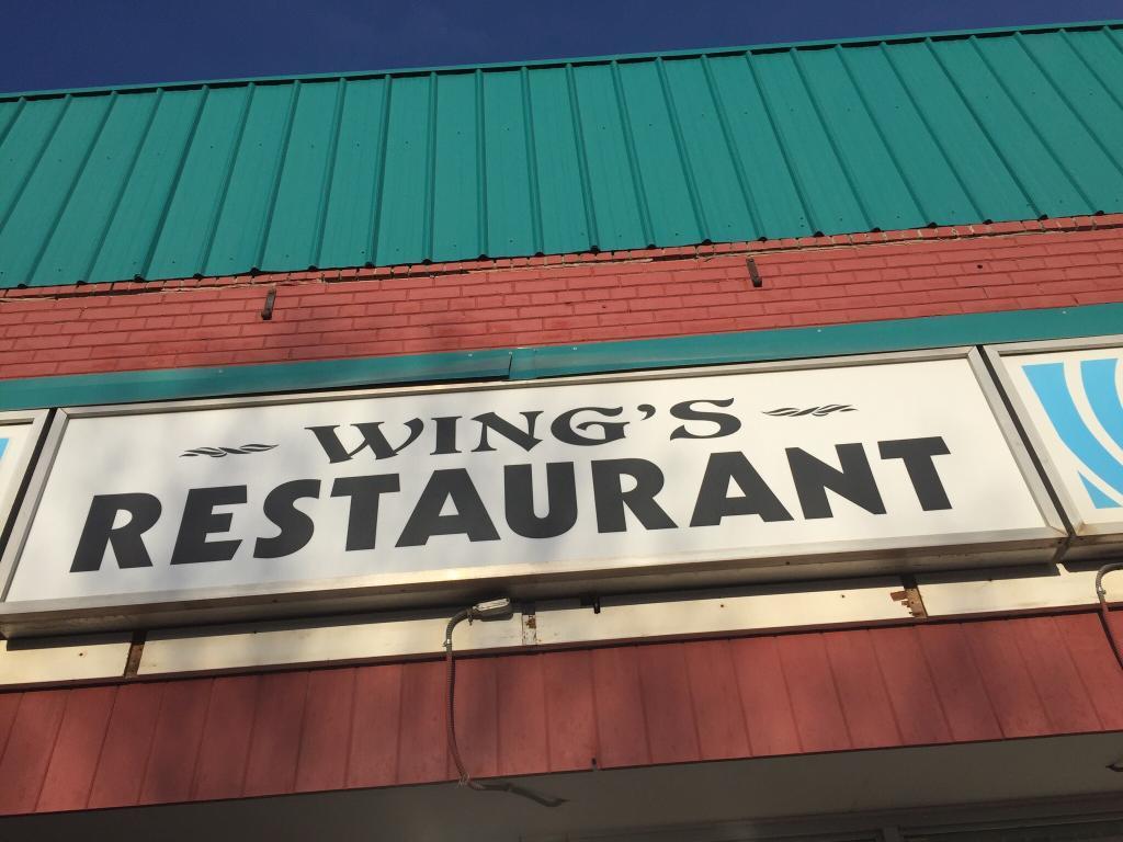 Wing's Restaurant, Yorkton | Menu, Photos & Prices | Foodeist