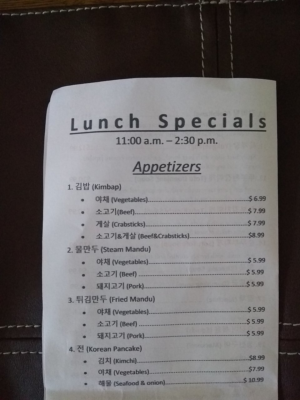 Hyundai Korean Restaurant | Reviews, Menu & Photos | Foodeist
