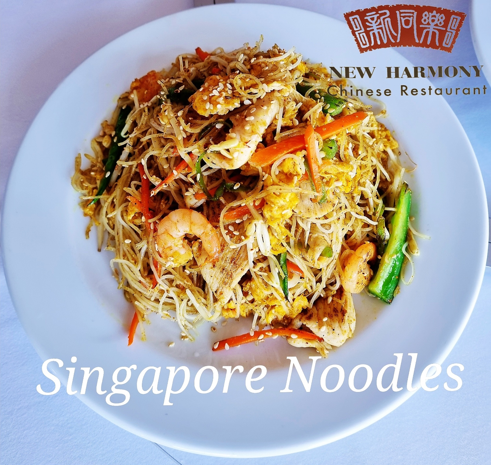 New Harmony Chinese Resturanat - Greenacre, Australia | Menu & Reviews ...
