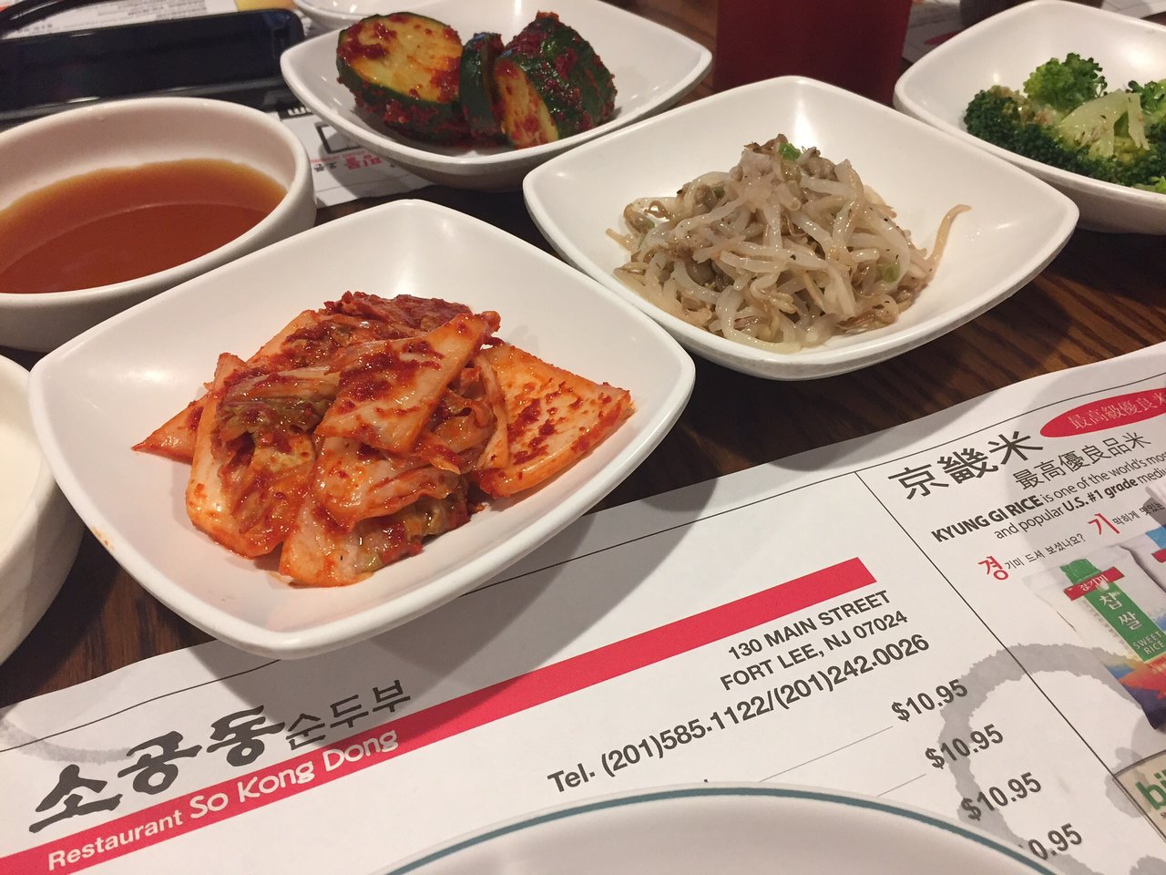 So Kong Dong Tofu House - Edison, NJ | Menu & Reviews | Foodeist
