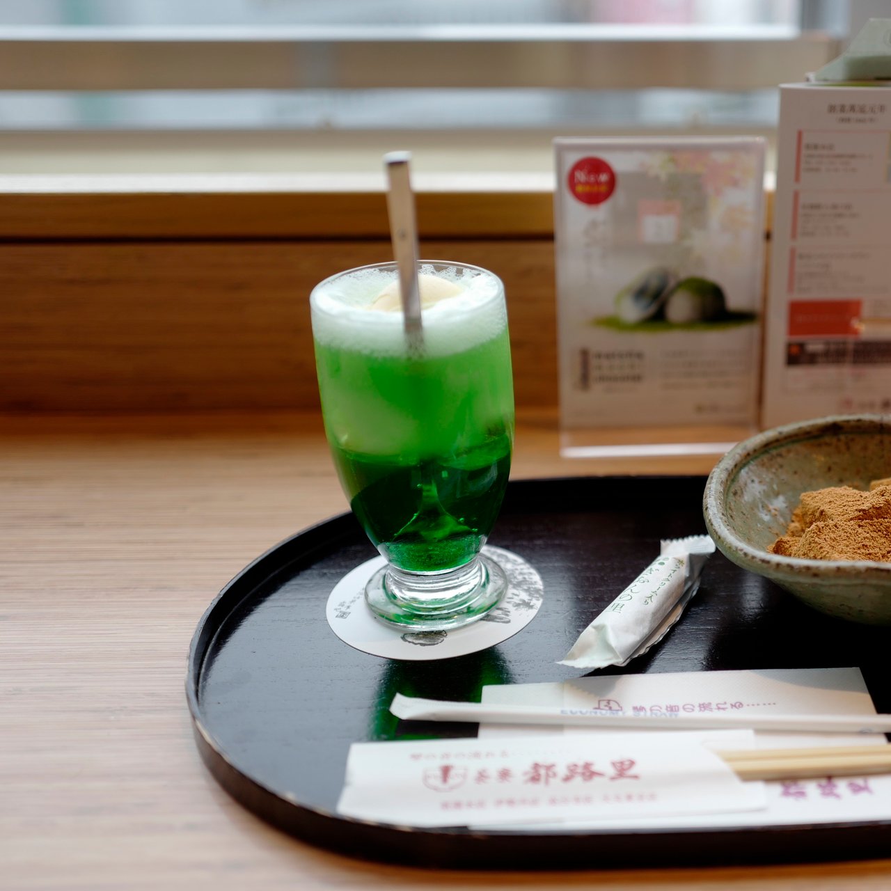 Saryo Tsujiri Daimaru Tokyo - Marunouchi, Japan | Menu & Reviews | Foodeist