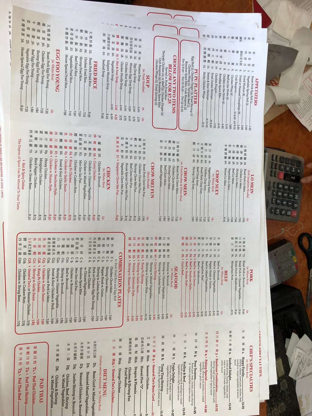 Peking Chinese Restaurant, Auburn | Menu, Photos & Prices | Foodeist